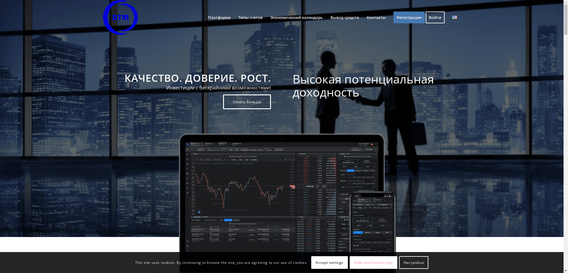 Digital Trade Magnet