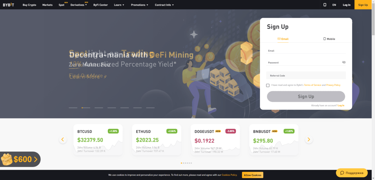 Bybit Отзывы и Обзоры. Развод, лохотрон или правда / Проект