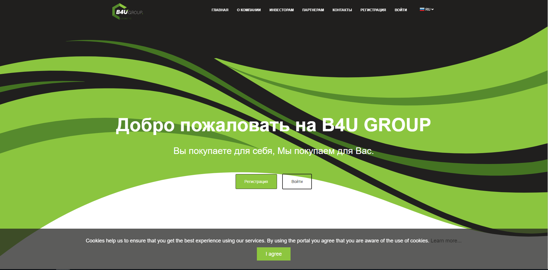 B4U Group